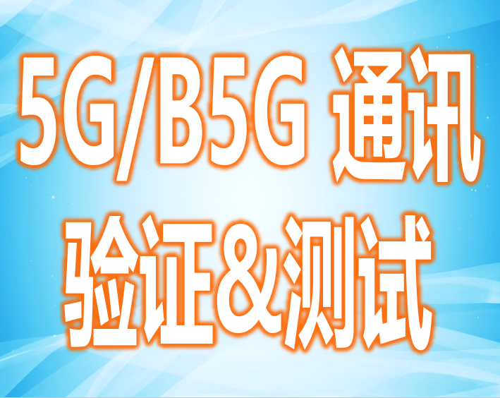 筑波科技-专业系统整合暨精密设备租赁的整合商